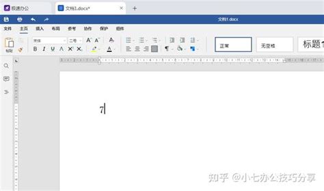 Speedoffice（word）文档如何操作上标和下标？ 知乎