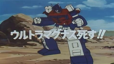Ultra Magnus Dies Teletraan I The Transformers Wiki Fandom