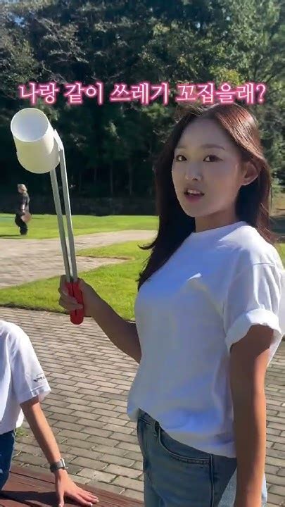 나랑 사귈래“라는 말 대신 ️ 환경을 보호하고 지속 가능한 미래를 위해 9월 25일 수 오후 2시 파라다이스 홀에 모여플로깅 캠페인을 함께해요 🍃 Youtube