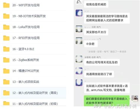千万别瞧不上 位的单片机 知乎