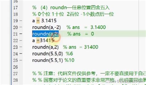 最小二乘法与拟合算法详解 csdn博客