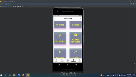 تصميم واجهات وتطبيقات اندرويد و Ios وويب باستخدام بيئة فلاتر خمسات