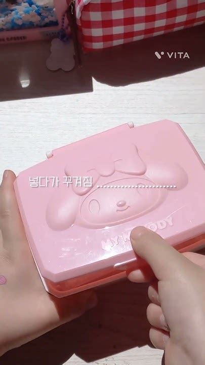 자연광 너무 예쁘게 들어왔당모아브이로그 로그내포내뜯투바투다이브모아 Youtube