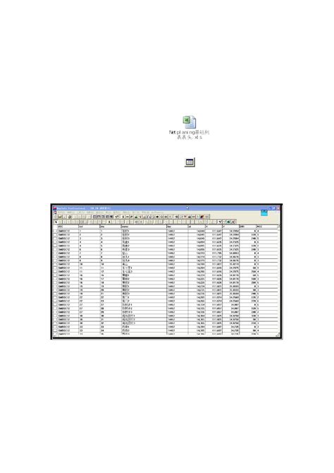 mapinfo插件合集（完整版） onlinemap资源 csdn下载