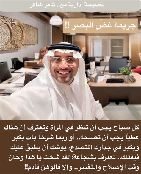 mohamed albadawy on linkedin inspiring 💚