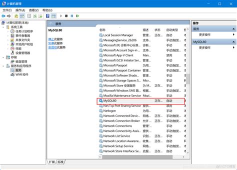 Mysql80安装初始化失败 Mysql80安装starting Server失败mob6454cc6b8546的技术博客51cto博客