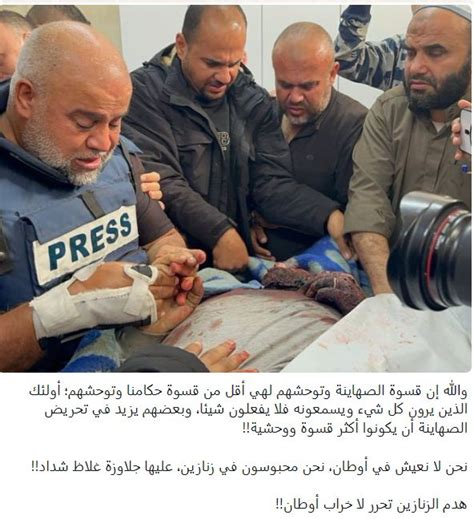 Gazaunderattack Palestine Abdelhalim Abdallah Certifrs