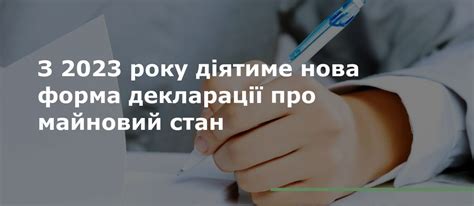 Увага З 1 січня 2023 року діятиме нова форма податкової декларації про