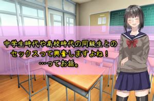 心と体を溶かすセックステクニック上達塾 sexprogress com