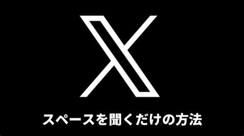 xの問題が発生しましたエラーの原因や対処法｜相手にブロックされてる？ sns walker