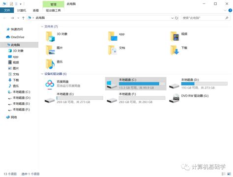 提示cannot Find Java 18 Or Higher解决方案。 腾讯云开发者社区 腾讯云
