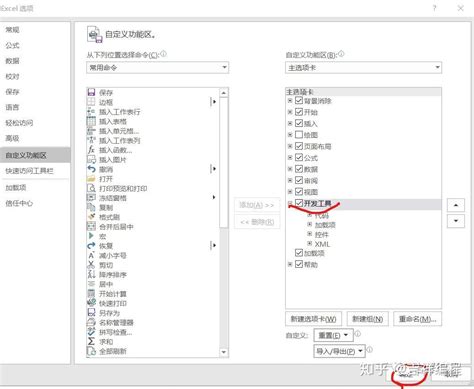 excel vba 编程开发应用系列 一） 知乎