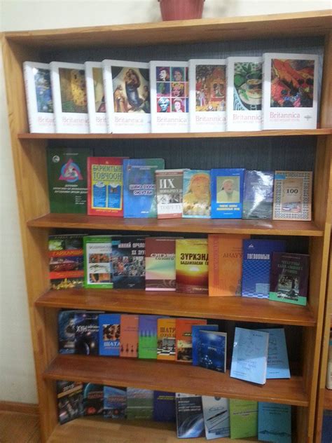 Шинжлэх Ухаан Технологийн төв номын сан