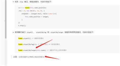3 6 3原生平台运行出现error occurs in an event listener touch start，必现，信息如下，急急急