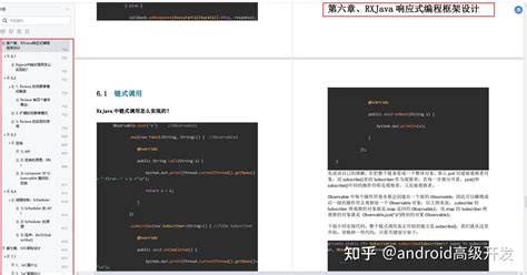 深入rxjava原理——带你实现一个基本的rxjava框架 知乎