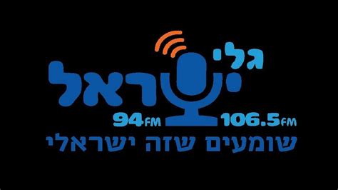 ארי שמאי בעד ביתר ללא זרים Youtube