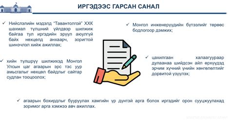 “Агаарын бохирдлыг бууруулах хүрээнд утааны асуудлаарх бодлого шийдвэрийн хэрэгжилтийн үр дүн