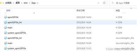 极海mcu Apm32f103 使用keil5 新建工程，详细过程apm Keil Mdk Csdn博客