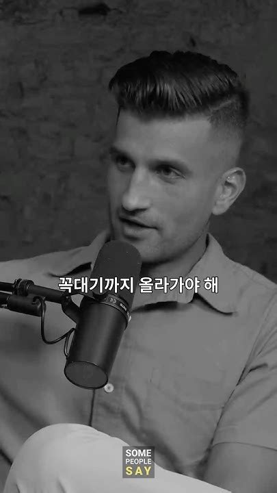 지금 해야 할 일은 한가지 입니다 동기부여영상 사힐블룸 Youtube