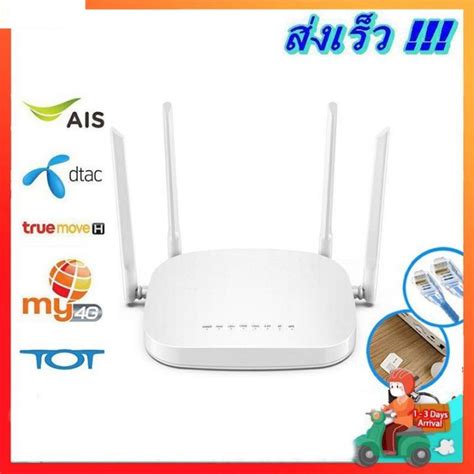 G G Router Wifi Wi