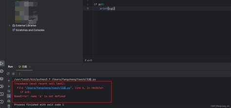 初学者在使用PyCharm时遇到报错却看不懂怎么办 pycharm如何看错误 CSDN博客