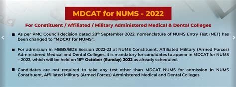 Nums Mdcat 2023 Official Results Merit List And Aggregate Calculator