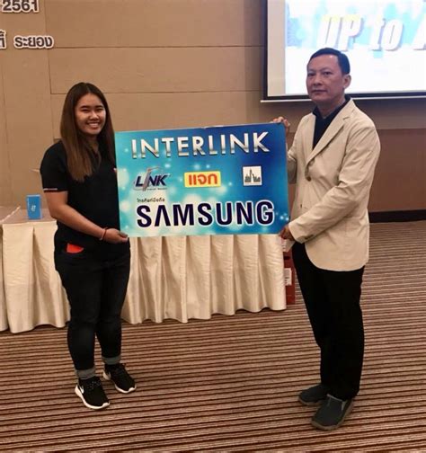 Interlink Fan Interlink ยกขบวนสินค้าคุณภาพราคาพิเศษ