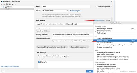 新版本idea 2021设置vm Options Ideaidea没有vm Options Csdn博客