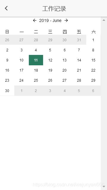 关于ionic实现显示日期的功能ion Calendar实现有数据的日期不同颜色显示 Csdn博客