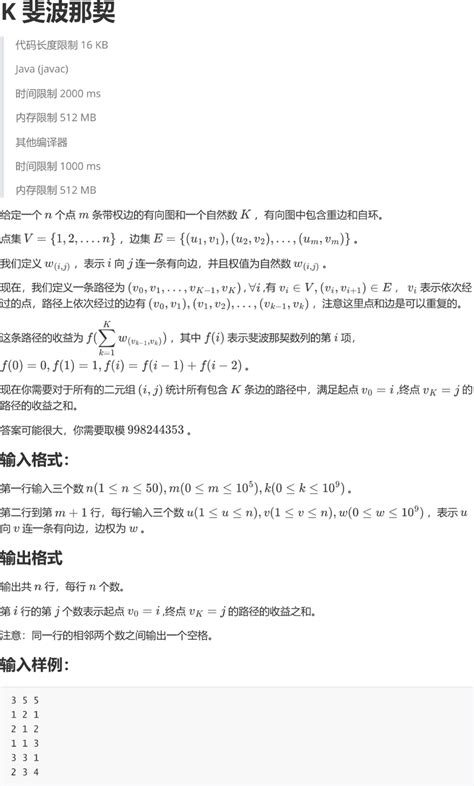 2022年gdcpc广东省大学生程序设计竞赛题解 Csdn博客