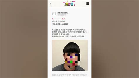 남자들이 리뷰를 쓰지 않는 이유 웃긴썰 Shots Youtube