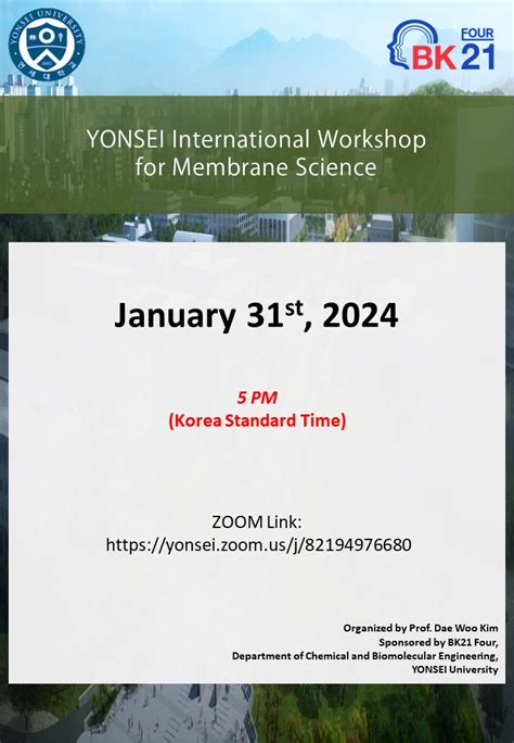 [Seminar] 2024 Membrane Workshop at Yonsei