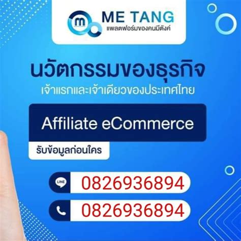 D10plusราคาถูกมาก