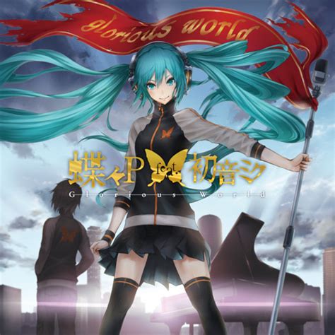 Hatsune Miku Append Dark