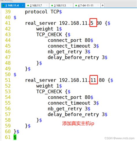 实操keepalived（高可用） nginx（四层代理 七层代理），实现高可用、负载均衡以及动静分离 初学教程