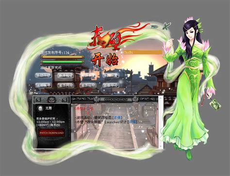 Game Launcher Design By BlueCat Amber On DeviantArt