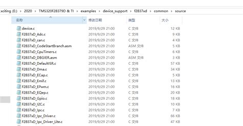 ccs工程链接 c文件，编译报错 c2000™︎ 微控制器论坛 c2000 微控制器 e2e™ 设计支持