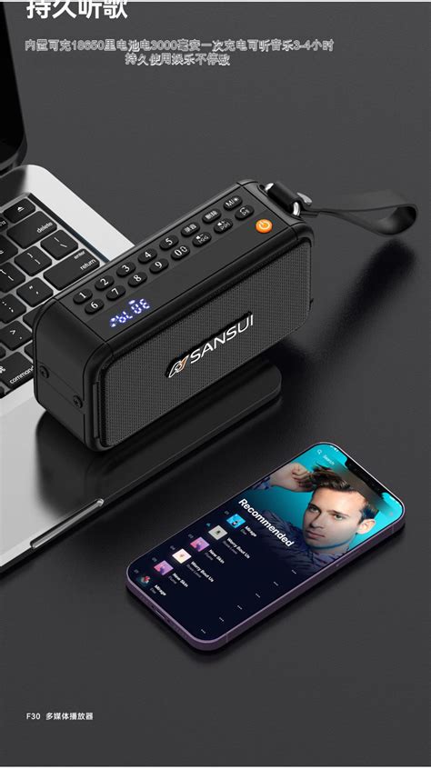 Sansui F30 Retro Radio Wireless Bluetooth Speaker Insert Card Mini Plug In Walkman Music Player