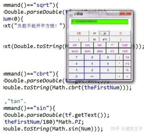Matlab Guiapp 浅谈(附计算器源码) 知乎 Matlab Guiapp 浅谈(附计算器源码) 知乎