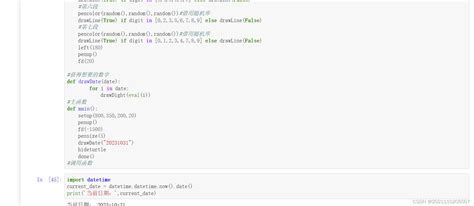 Jupyternotebook中的文件夹操作与python函数创建 Csdn博客