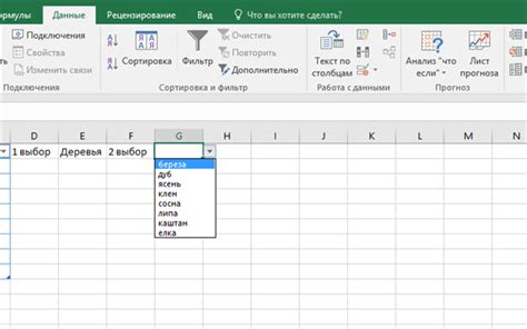 Випадаючий список в Excel детальне покрокове керівництво ТЕГ