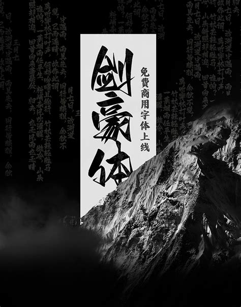 字格网 字体下载网 字体授权专用平台
