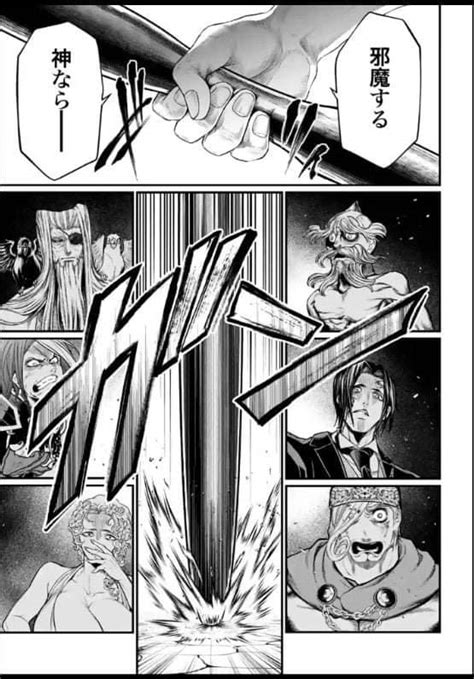Aphrodite Finally Shows A Reaction Rshuumatsunovalkyrie