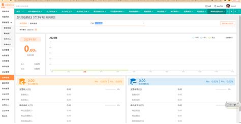产成品的出入库单 产成品出入库单模板推荐 最全出入库单模板合集 帮你快速完成单据管理 畅捷通