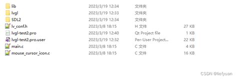 【lvgl】移植到windows环境的qt上运行lvgl Windows 应用 Csdn博客 【lvgl】移植到windows环境的qt上运行lvgl Windows 应用 Csdn博客