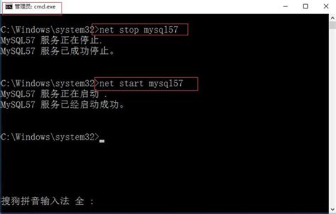 start mysql”启动报错，提示系统错误5 解决办法 知乎