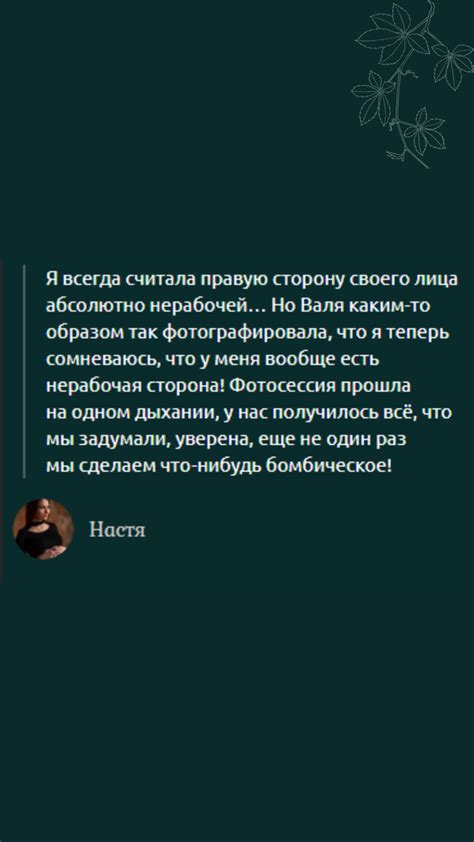 Книга Психология общения фотографа и модели