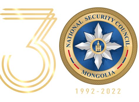 Монгол Улсын Үндэсний аюулгүй байдлын зөвлөл