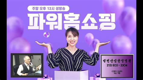 이유없이 허리가 아프고 다리가 구부러지지도 않는 통증 이유만이라도 알았으면 하는 마음 원인과 치료법 2022년 7월 방송 두 번째 Youtube