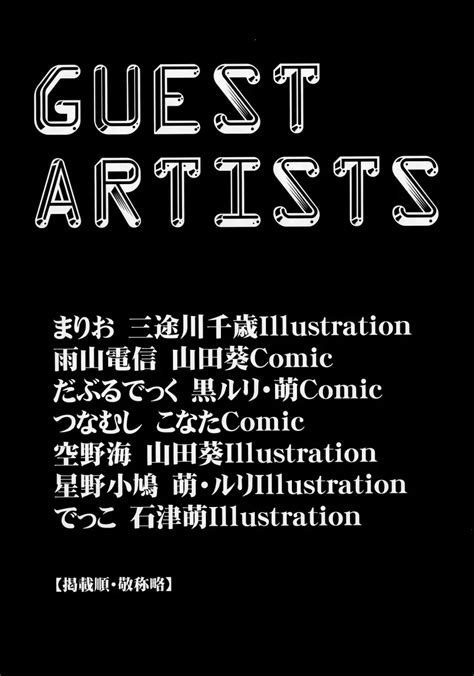 Sex Sphere Organelle Oneshot HentaiXDickgirl Hentai Comic Adult Cartoon Parody Porn